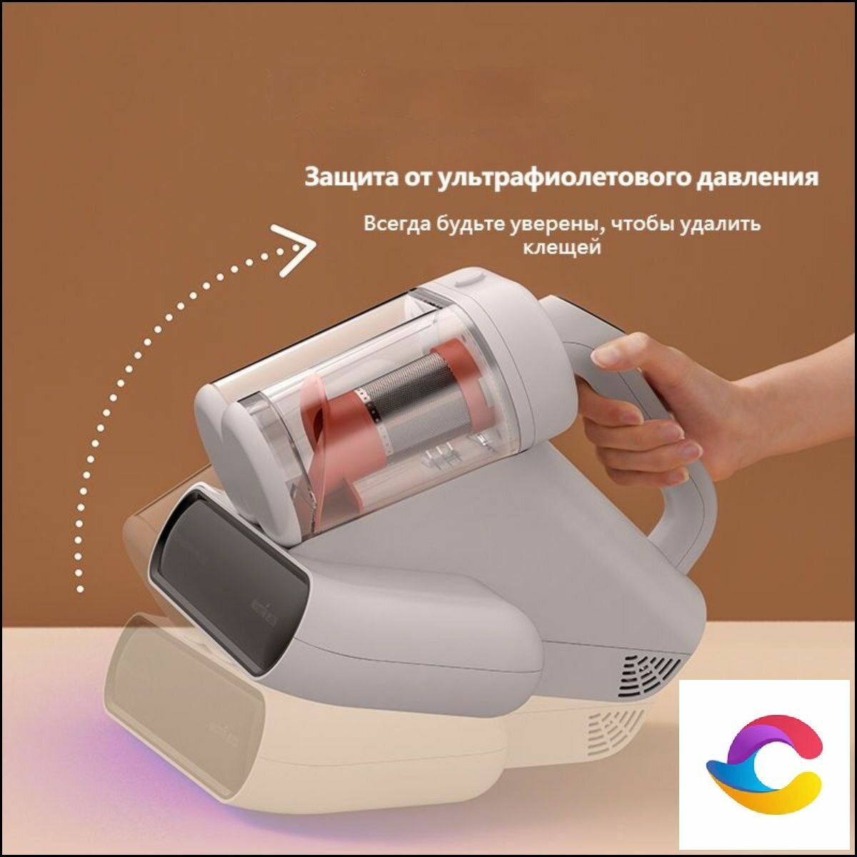 Ручной пылесос 450 Вт, 0.6 л, 70 дБ, HEPA-фильтр, вес 1.8 кг, шнур 4 м, зольник, управление на ручке — фото 1