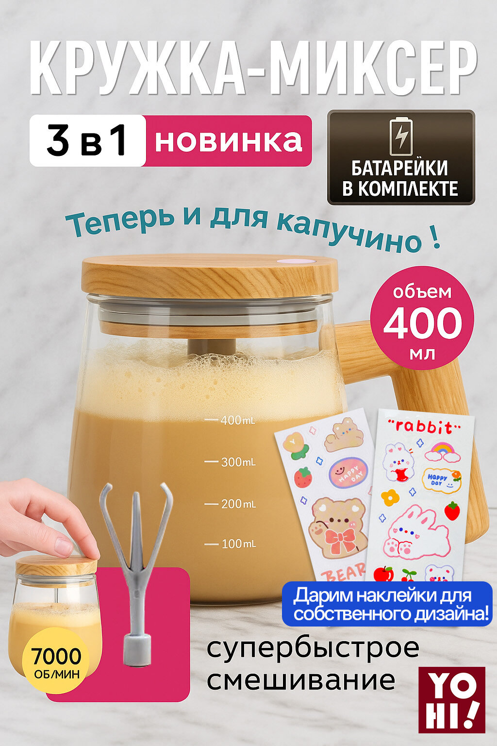 ONE TOY Кружка, 400 мл, 1 шт