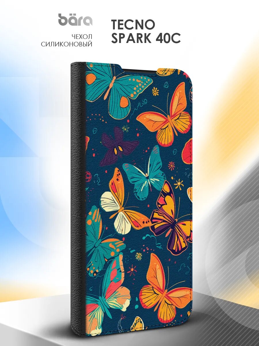 Чехол на Tecno Spark 40C / Техно Спарк 40С с отделением для карт