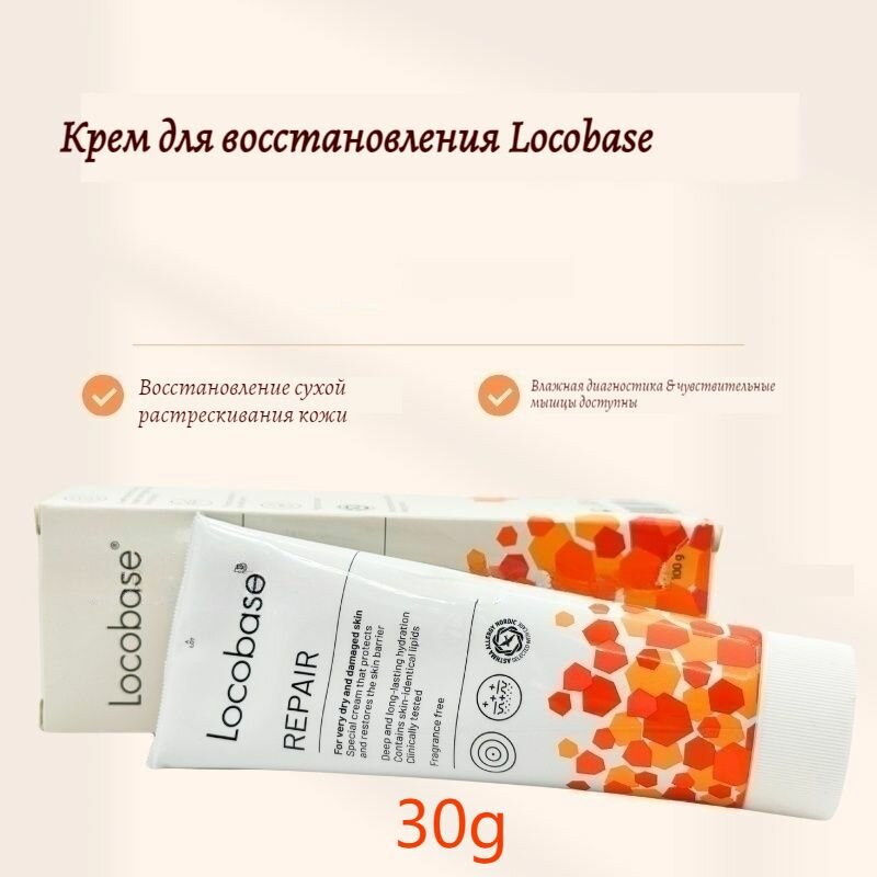 Locobase repai жирный смягчающий детский восстанавливающий крем для чувствительной кожи,30,1