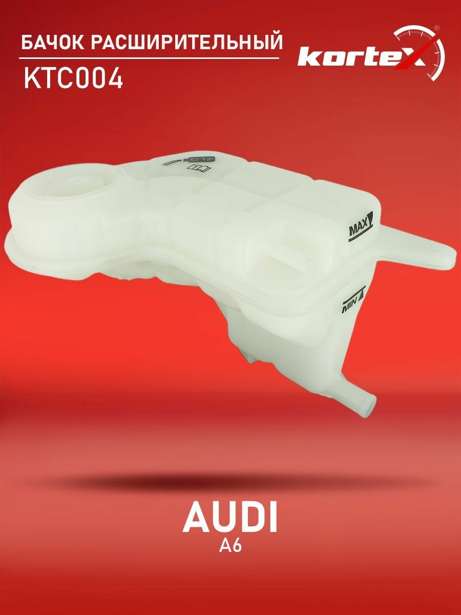 Бачок расширительный Ауди A6 P100022, BD1081, 4F0121403R