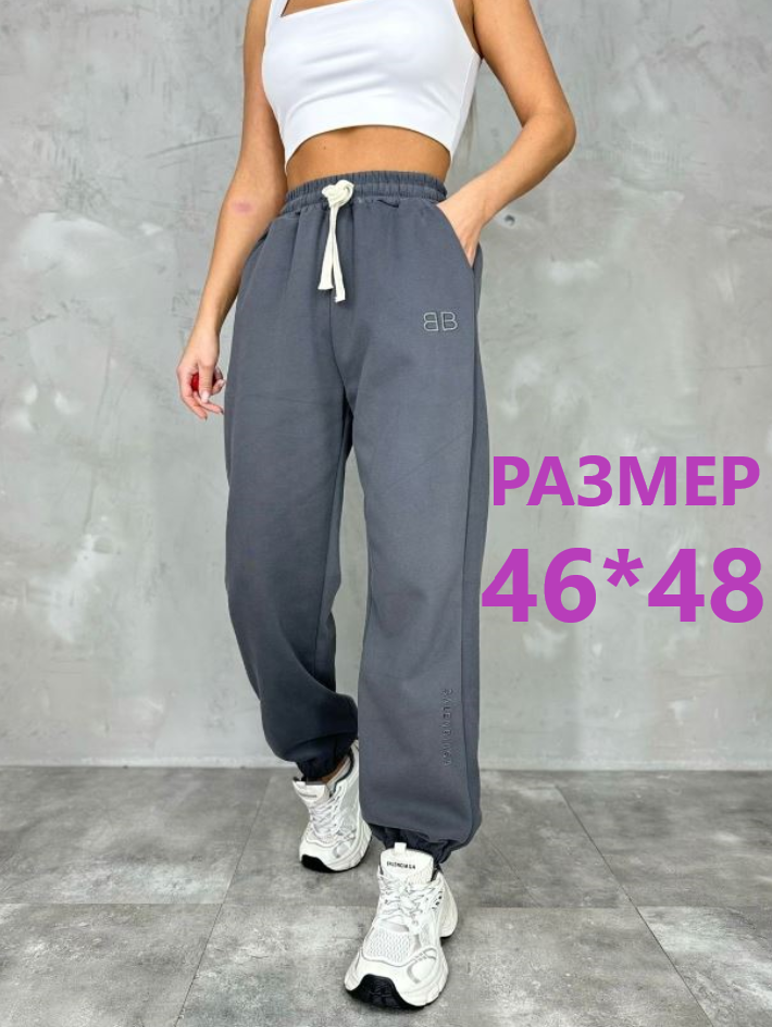 Брюки спортивные БРЮКИ СПОРТИВНЫЕ
