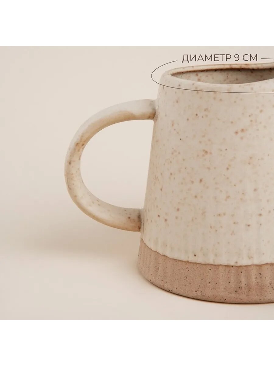 Стильный керамический молочник для кухни