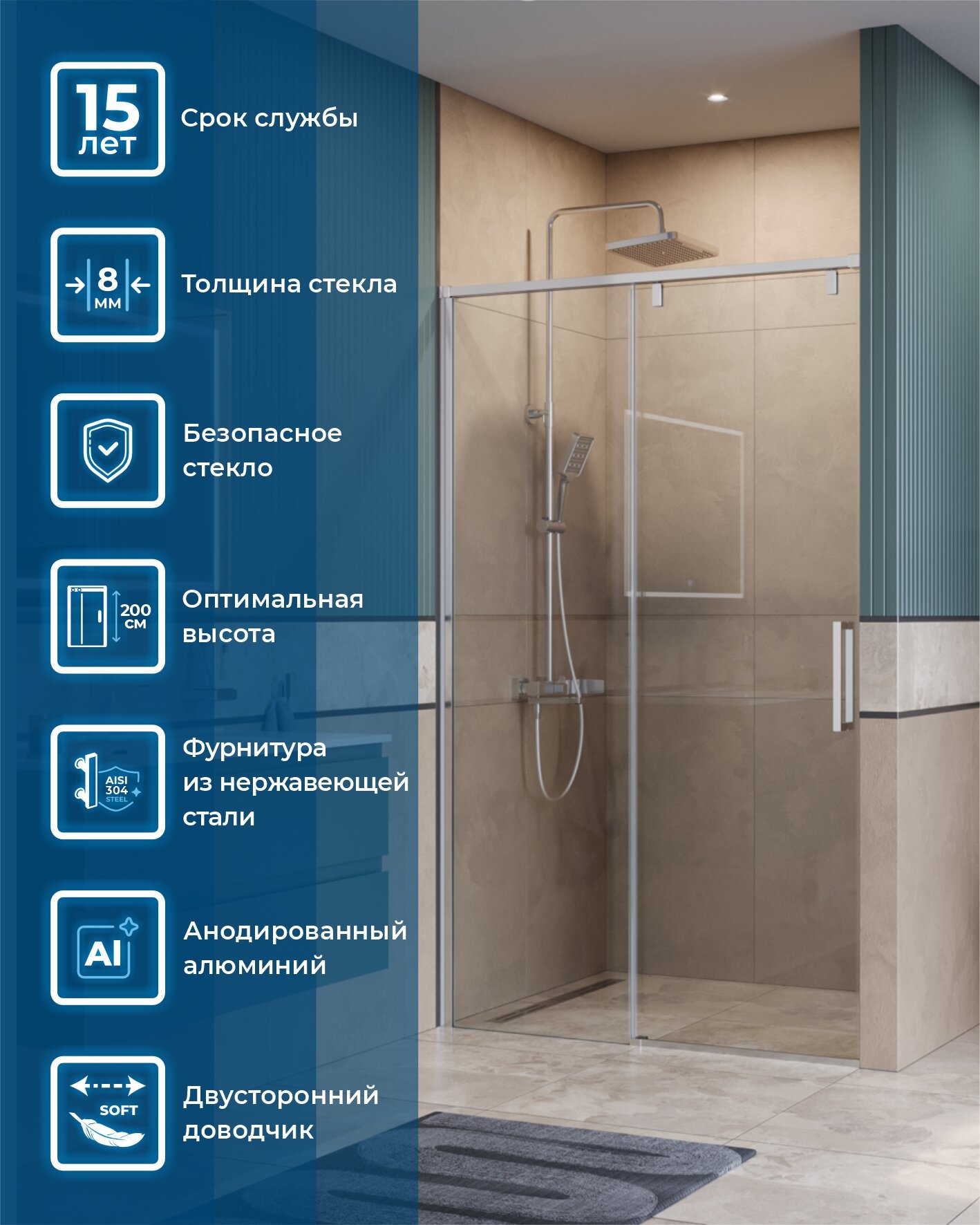 Душевая дверь BelBagno 130x200 SOFT_CLOSE-1-BF-1-130-C-Cr профиль хром