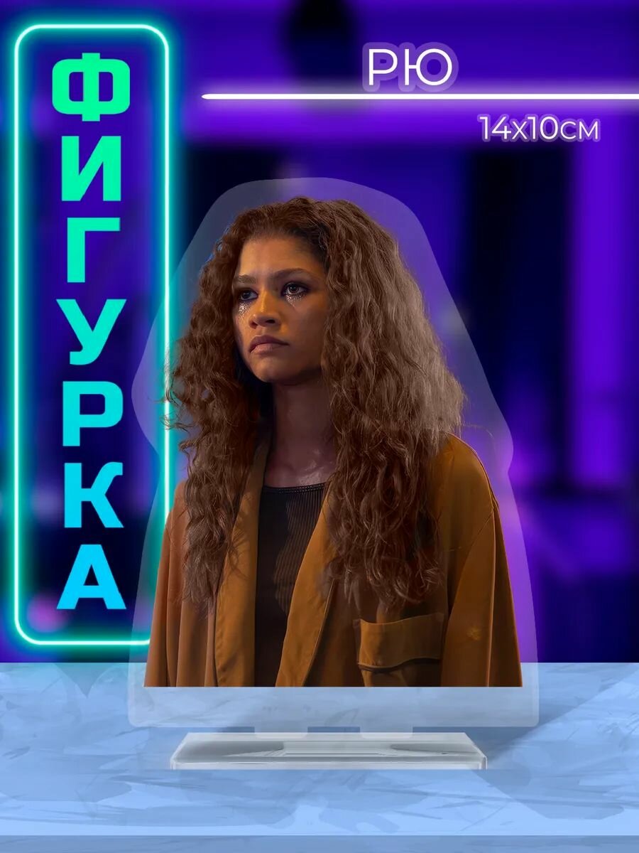 Фигурка Акрил