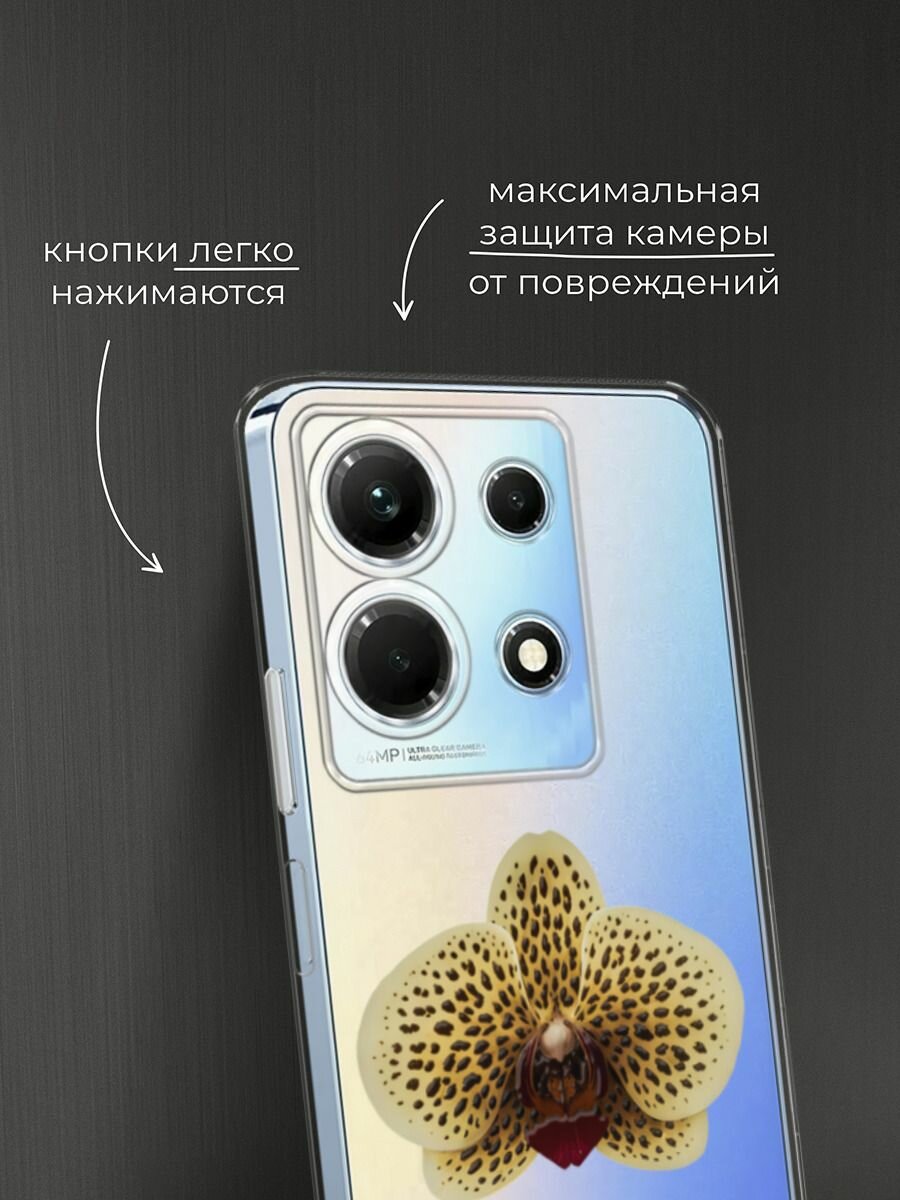 Чехол на Infinix Note 30 4G / Инфиникс Нот 30 4G с принтом Желтая орхидея — фото 1