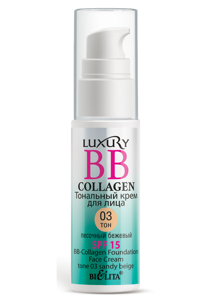 Bielita Luxury - Bb Collagen Тональный крем для лица "с коллагеном" 25 мл. №03 sandy beige (песочный бежевый)