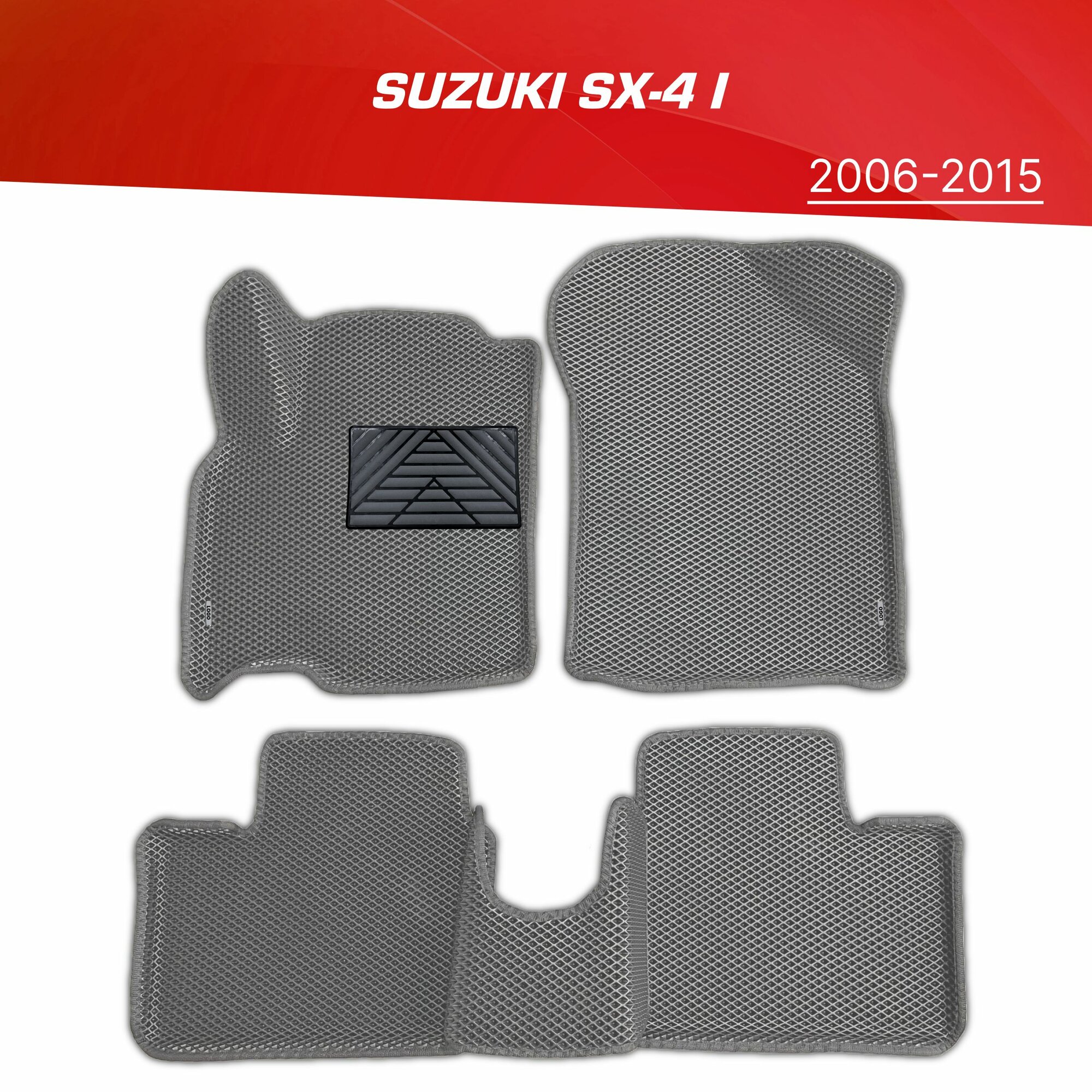 Коврики EVA 3D с бортами Suzuki SX4 I с подпятником + 2 логотипа / SX 4 Classic / Сузуки СХ4 1 (2006-2014)