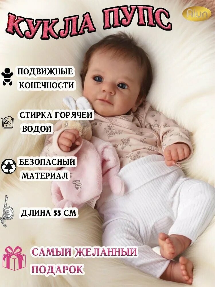 Alun реалистичная кукла реборн авторская кукла из безопасного силикона, лучший подарок