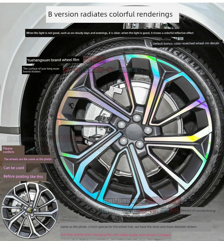 Иризесцентные радужные автомобильные наклейки для колесных дисков Lynk & Co 09, водостойкие защитные пленки от
