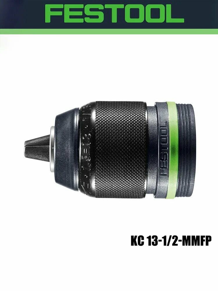 FESTOOL 577072 KC 13-1/2-MMFP Быстрозажимной патрон FastFix для быстрозажимной дрели, прочные и долговечные аксессуары для инструментов