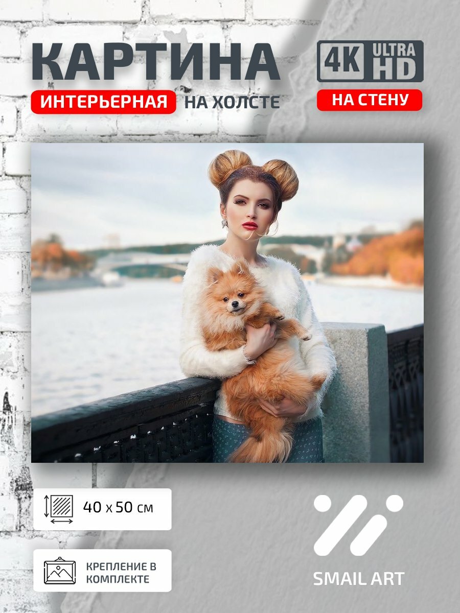 Картина на холсте интерьерная 40 на 50 на стену Реки City для кабинета урбанистика интерьер