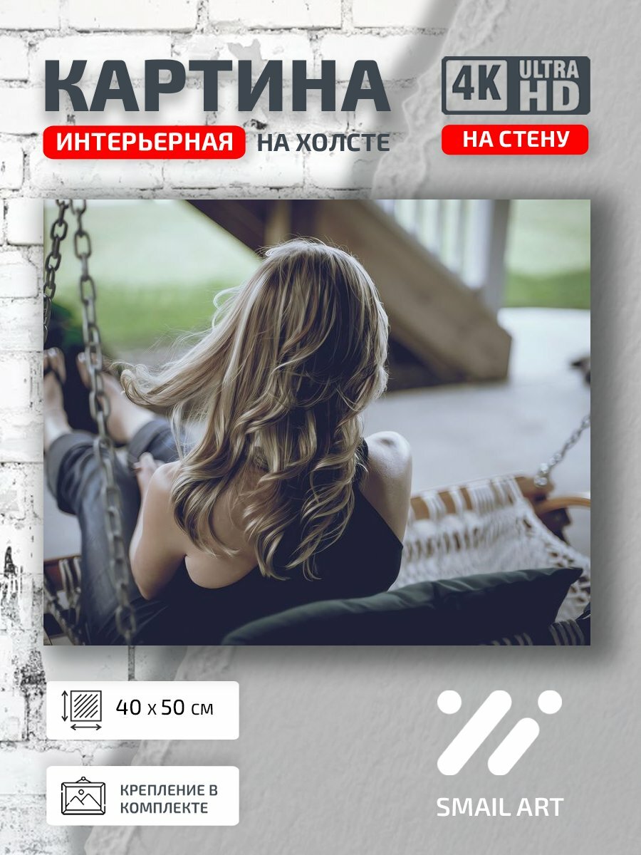 Картина на холсте интерьерная 40 на 50 на стену Спина Portrait для студии портрет интерьер