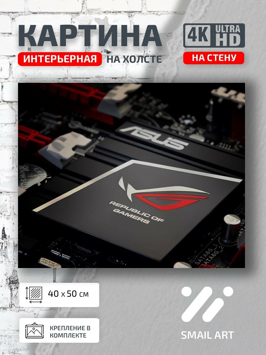 Картина на холсте интерьерная 40 на 50 на стену v formula-z для студии атмосфера