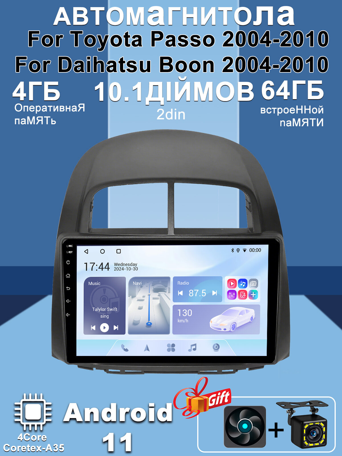 Штатная Магнитола для Toyota Passo 2004-2010For Daihatsu Boon 2004-2010, с камерой заднего вида. QLED экран 10.1 дюймов, Wifi 2din с сенсорным экраном, usb и блютузом