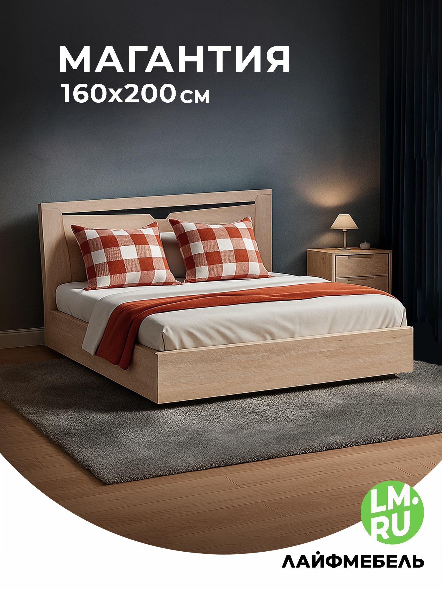 Кровать 160х200 см. парящая, подъемный механизм Лайфмебель Магантия