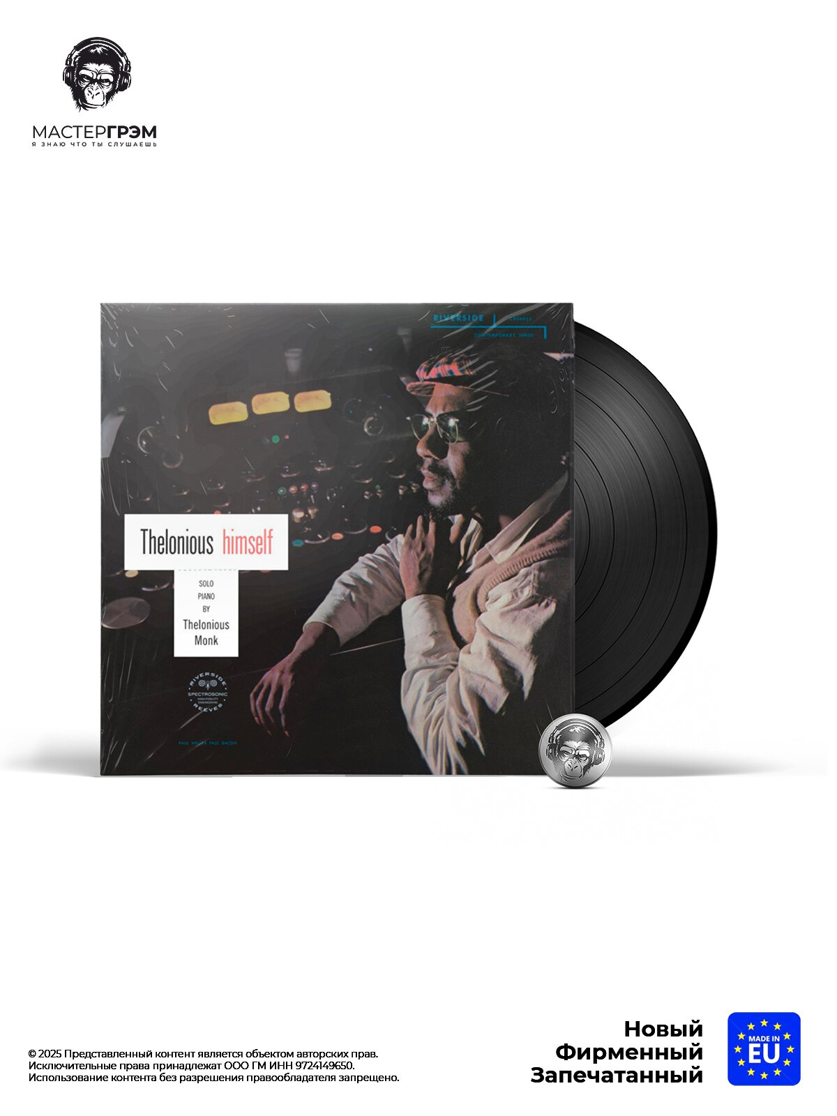 Monk, Thelonious - Thelonious Himself (Analogue, Original Jazz Classics) (1LP), 2025, Original Jazz Classics Series, Concord, Виниловая пластинка