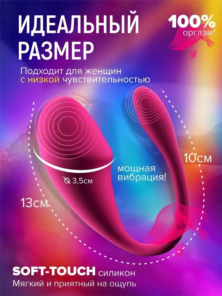 Виброяйцо, цвет: розовый, темно-розовый, 19 см