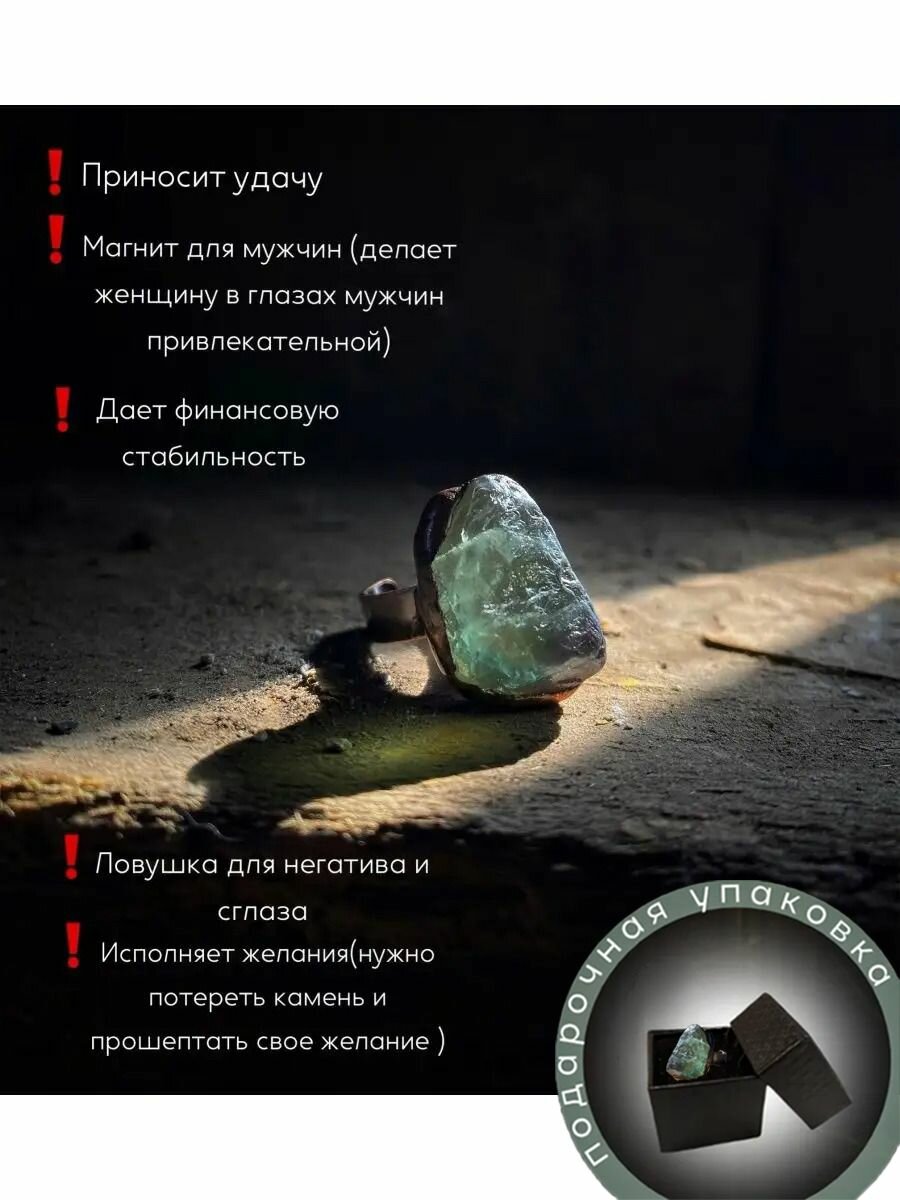Оберег Ведьмино кольцо С подарочной коробкой