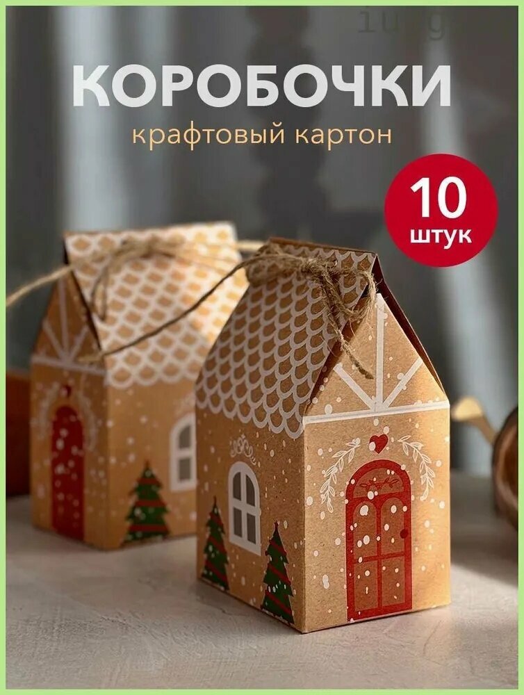 2026Коробка, туба подарочная