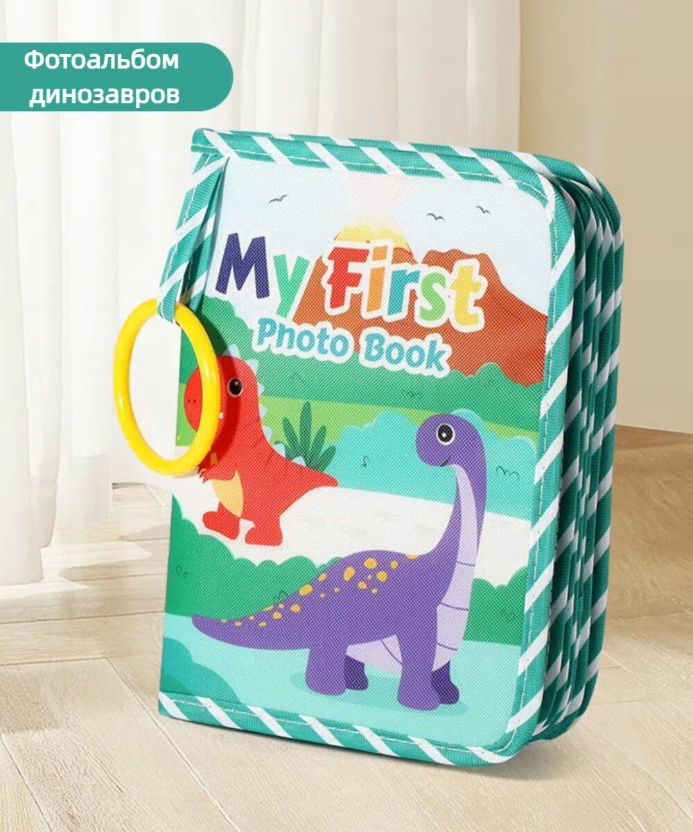 Фотоальбом из ткани на память о новорожденном фотокнига