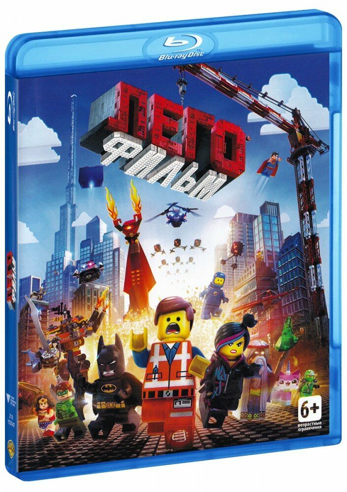 Лего. Фильм (Blu-Ray) (2014 год, блю-рей диск, Blu-Ray Box, Австралия)