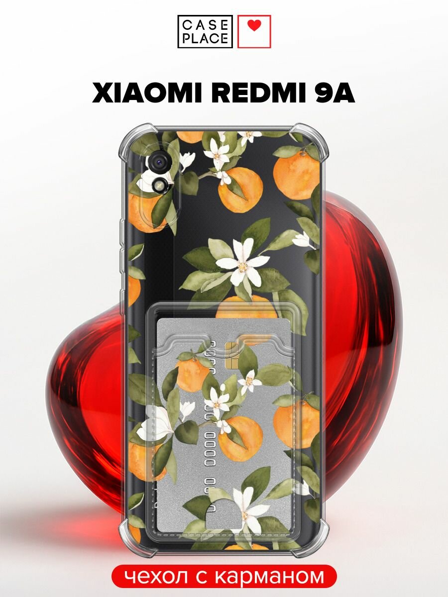 Чехол на Xiaomi Redmi 9A (Сяоми Редми 9A) с картой и принтом Летние фрукты