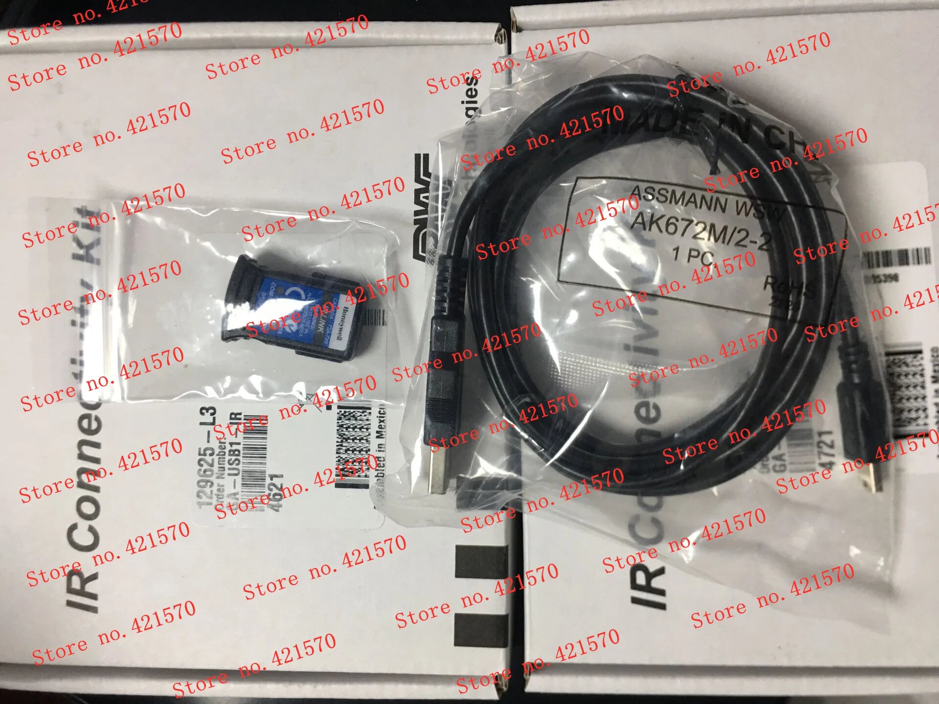 1 шт. BW IR Connectivity Kit