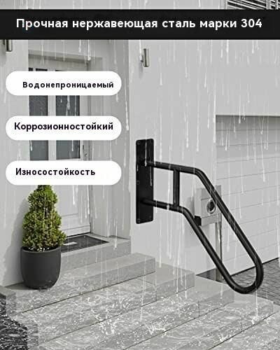 Уличный поручень для ступеней крыльца, настенная лестничная перила из кованого железа, U-образная система безопасности для пожилых, универсальный монтаж на 1-3 ступени, матовое антикоррозийное покрытие