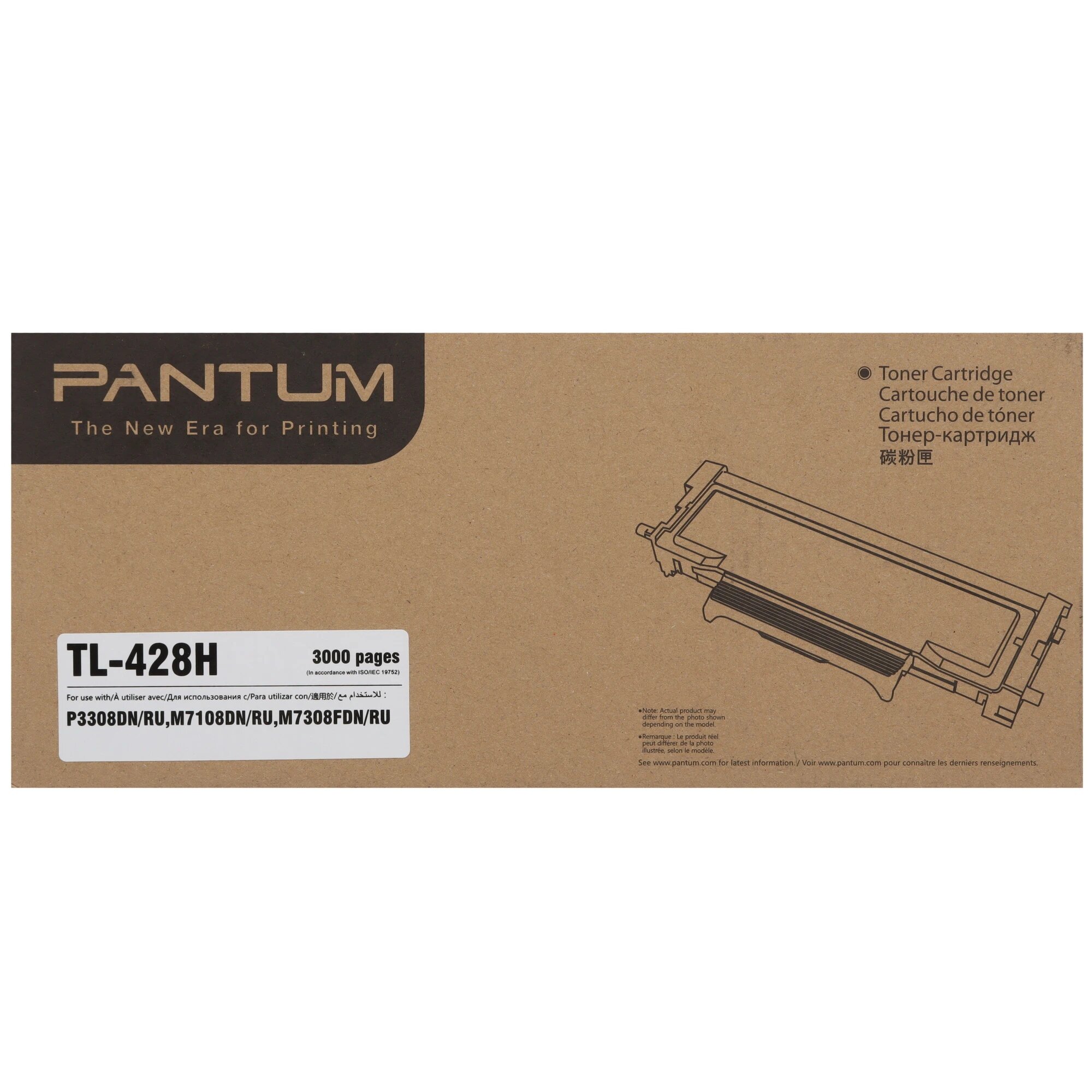 Тонер-картридж Pantum Toner cartridge TL-428H for P3308DN/RU, P3308DW/RU, M7108DN/RU, M7108DW/RU (3000 pages)