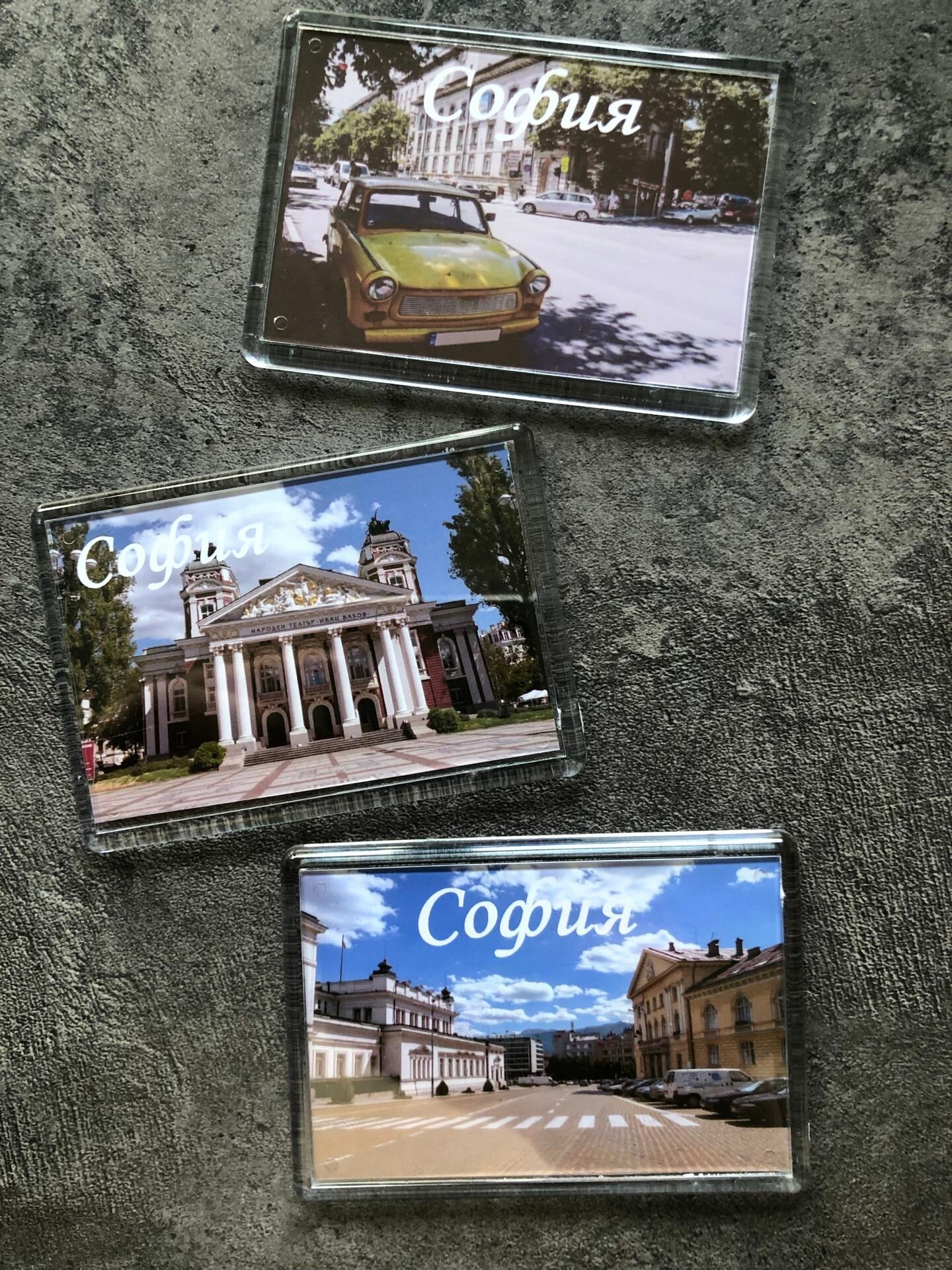 Магниты София