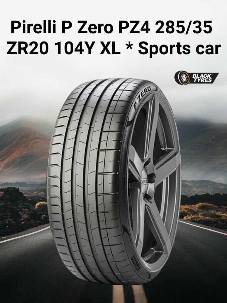 Шины летние Pirelli P Zero PZ4 285/35 R20 104Y XL Sports car