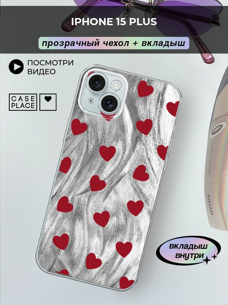 Чехол на Apple iPhone 15 Plus / Айфон 15 Плюс с блестками и принтом Бордовые сердечки паттерн