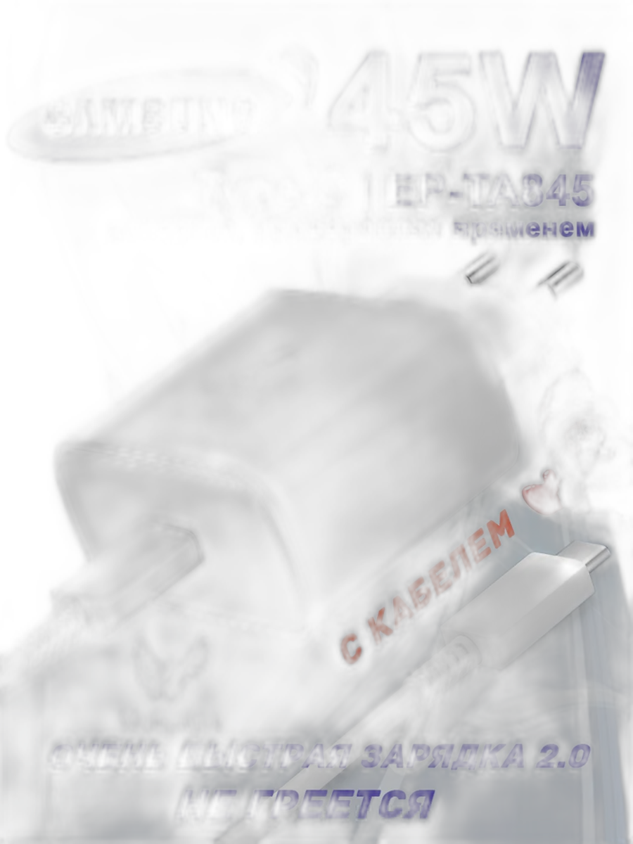 Зарядное устройство 45W TA845 Очень быстрая зарядка