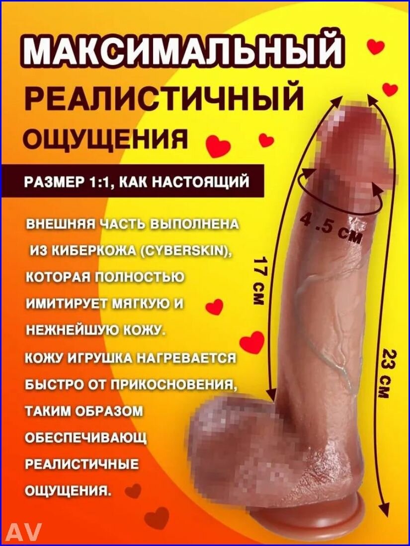 Фаллоимитатор, 23.1см — фото 1
