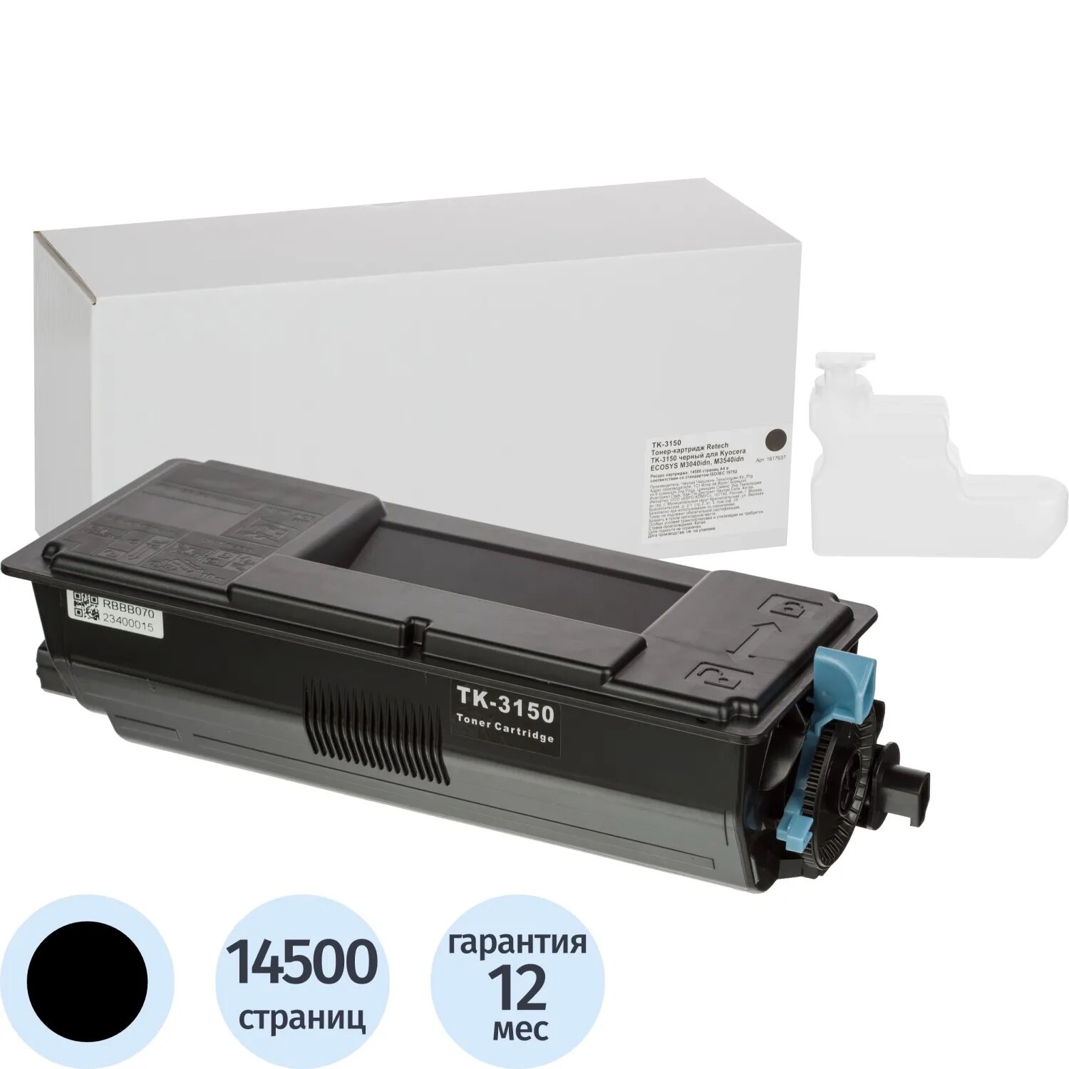 Тонер-картридж Retech TK-3150 чер. для Kyocera M3040idn