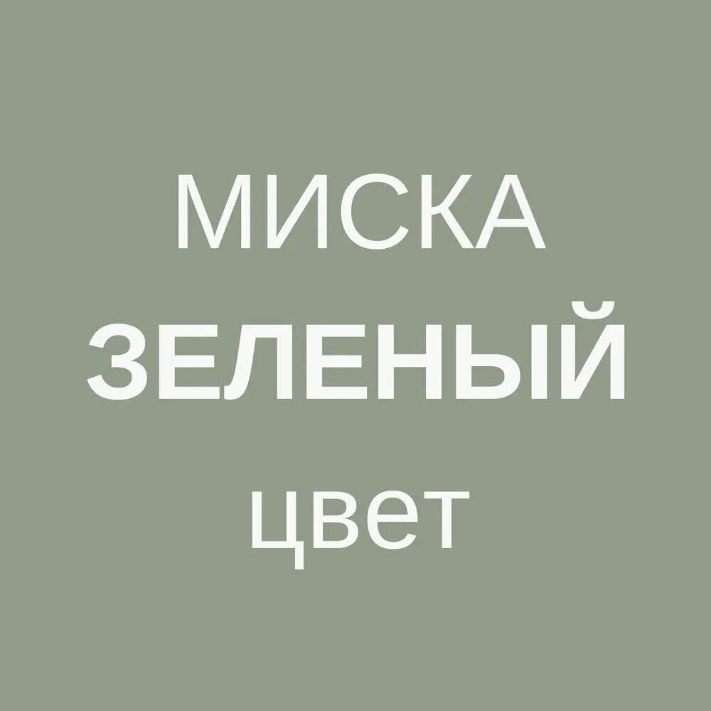 Миска для кошек и собак мелких пород с автопоилкой, набор 3 в 1, зеленая