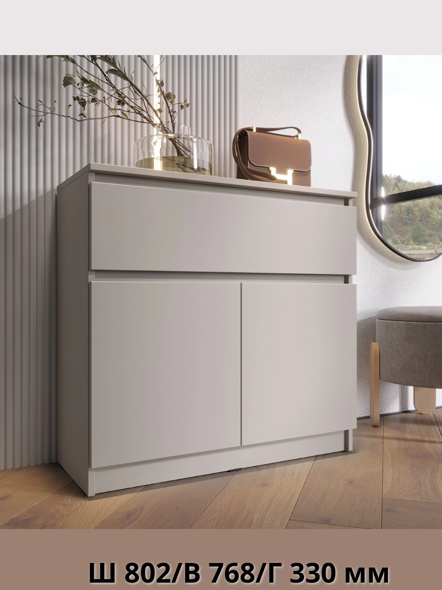 Комод МИФ Челси ЛДСП 802х768х330, Кашемир, 1 ящик, 2 двери