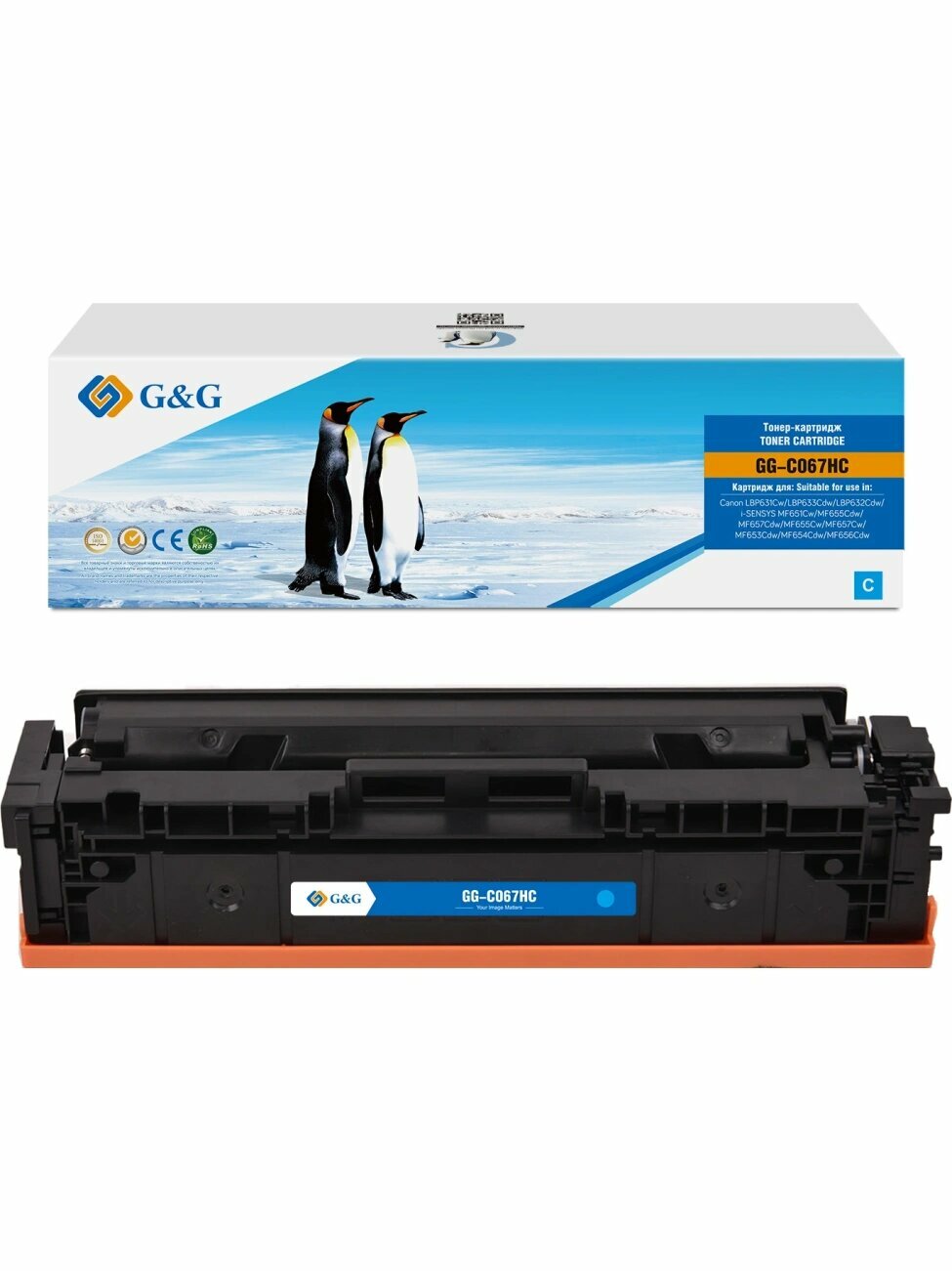 Картридж G&G GG-C067HC CRG067HCYN голубой