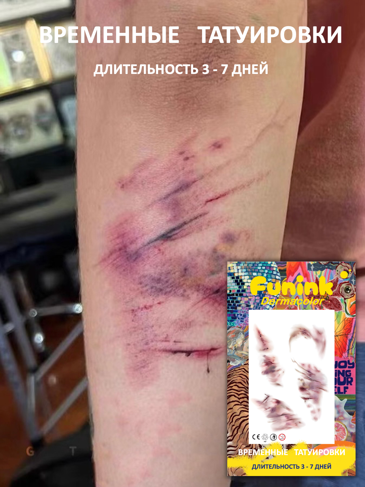 Временные Татуировки, "Шрам на Хэллоуин", для тела, 3-7 дневный срок носки