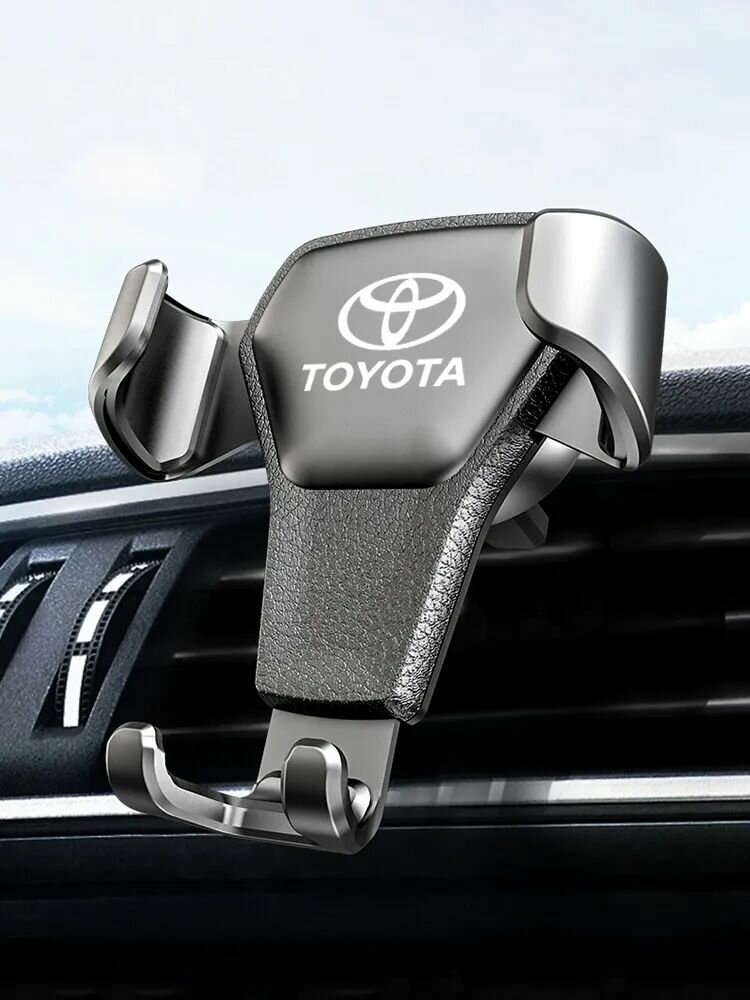Автомобильный держатель для мобильного телефона Toyota, чувствительный к гравитации, ударопрочный.