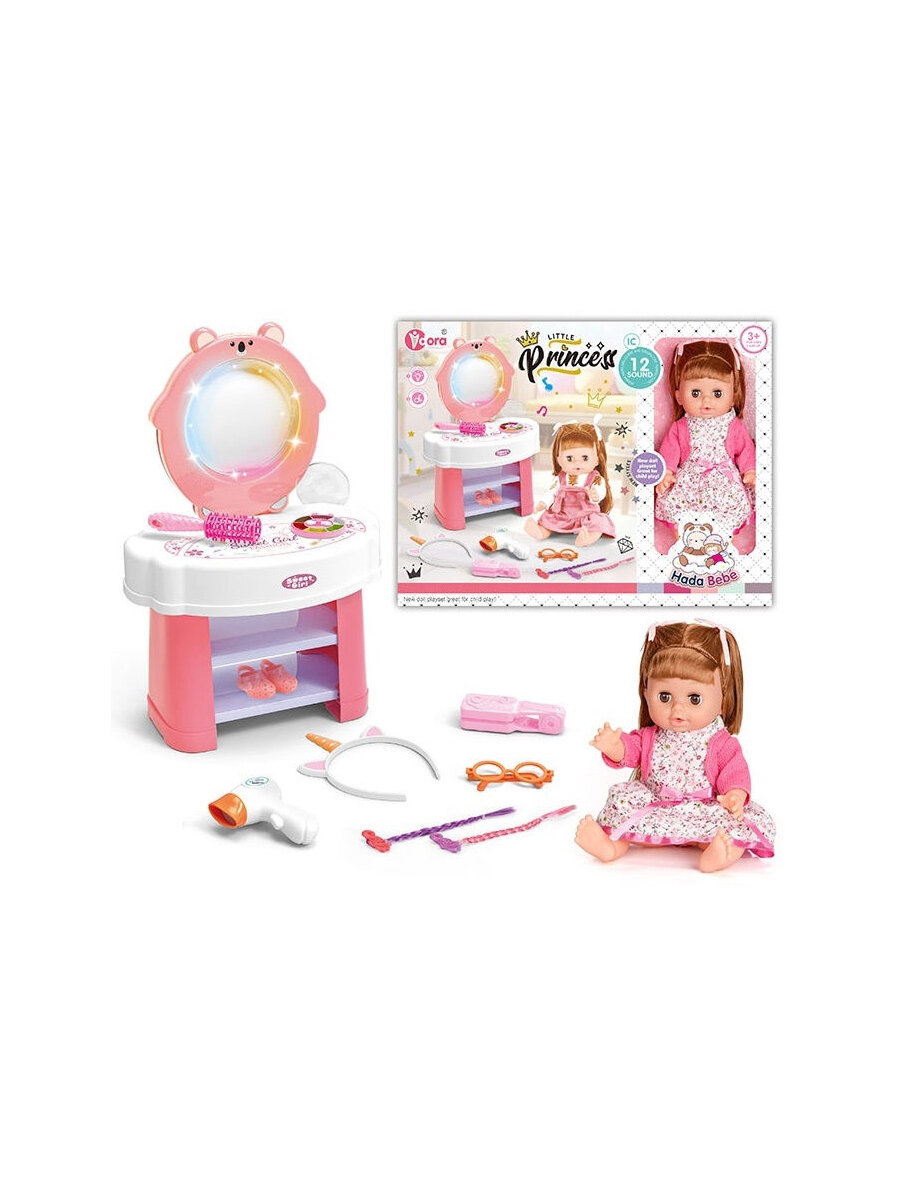 Кукла 30 см 12 звуков в платье, с аксессуарами WZB909-8 с 3 лет