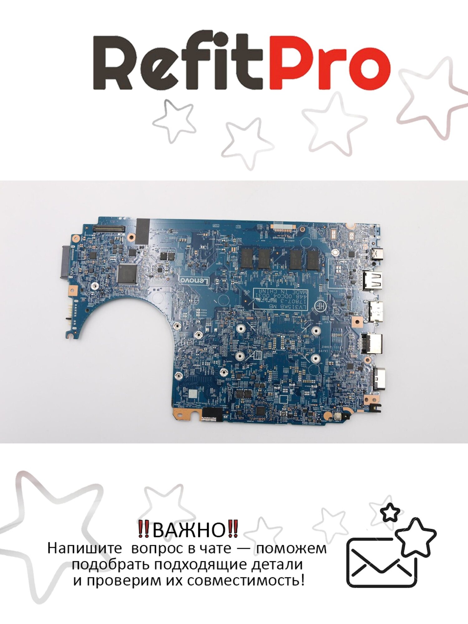 Материнская плата для ноутбука Lenovo V330-15IKB NOK15-7200UTEXCUMA4 (5B20Q68398), оригинал