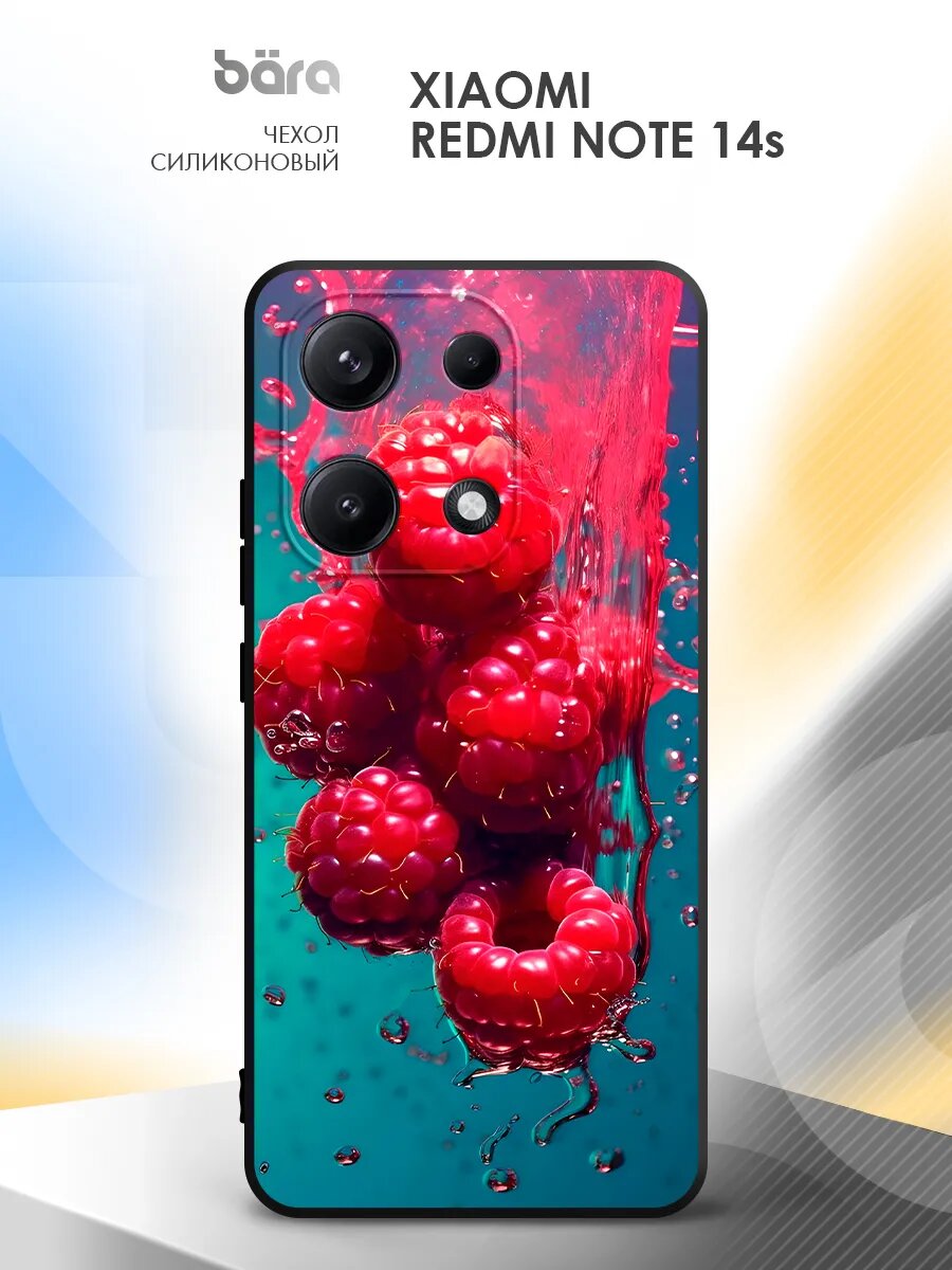 Чехол на Xiaomi Redmi Note 14s, Сяоми Редми Ноте 14с, накладка, с рисунком