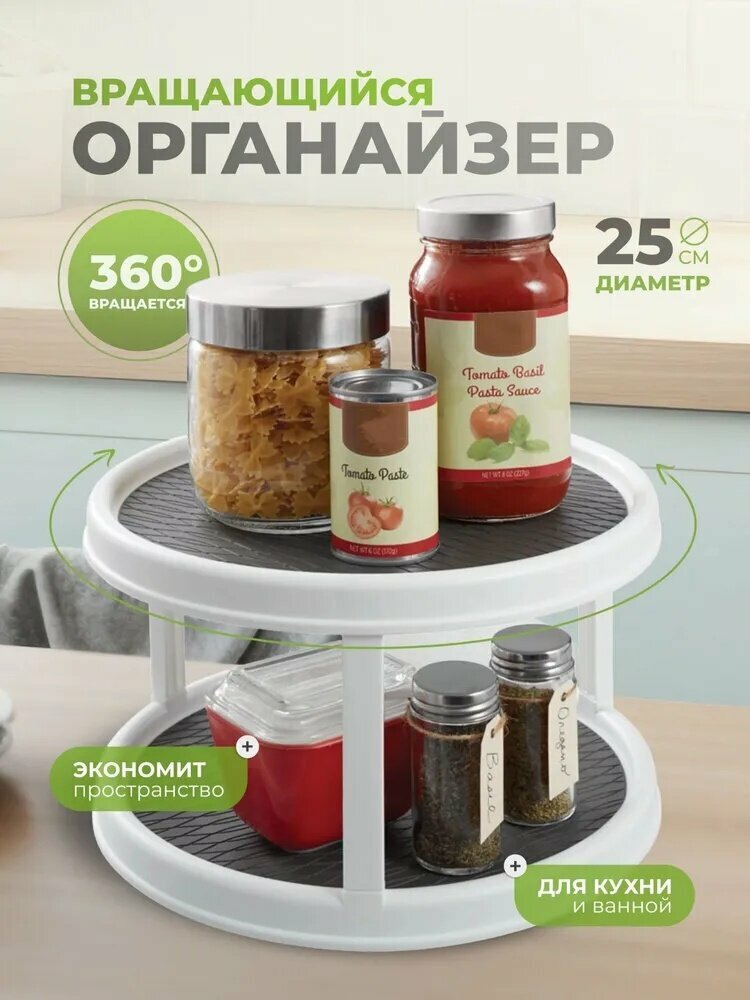 Набор для специй, 1 шт