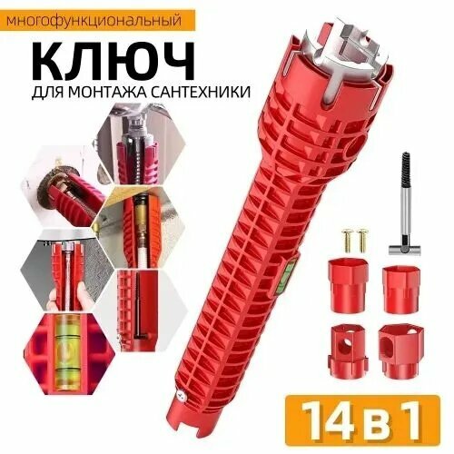 Ключ