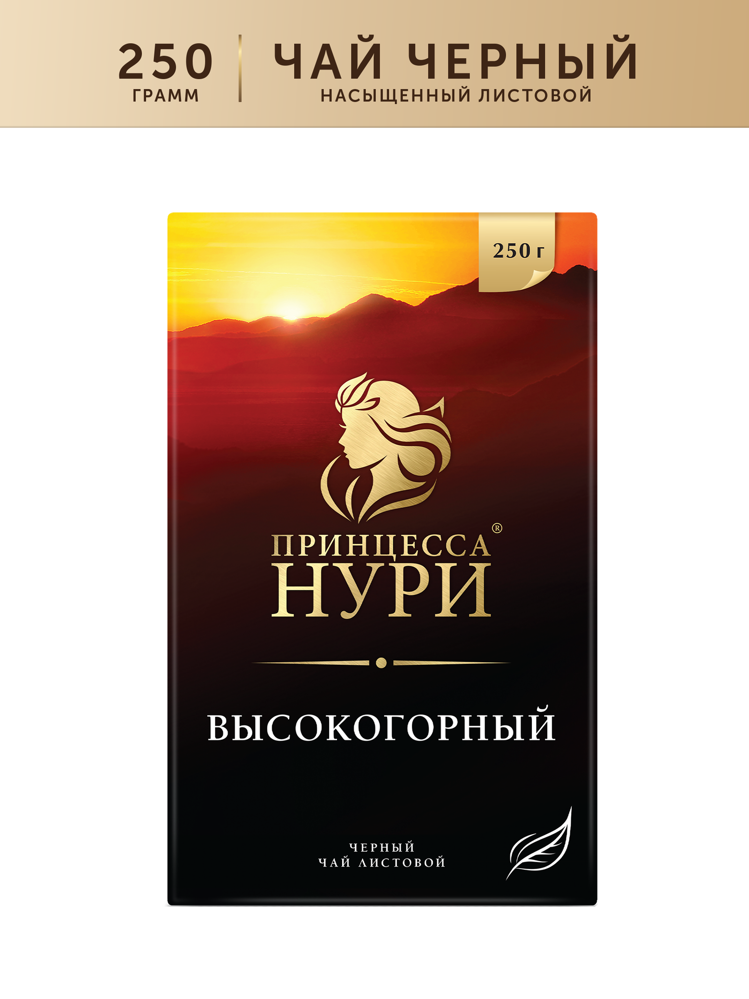 Принцесса Нури Высокогорный черный чай листовой, 250 г