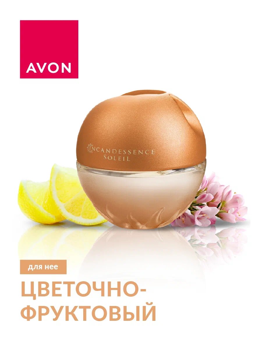 Парфюмерная вода AVON "Incandessence Soleil", для нее, цветочный аромат, 50мл