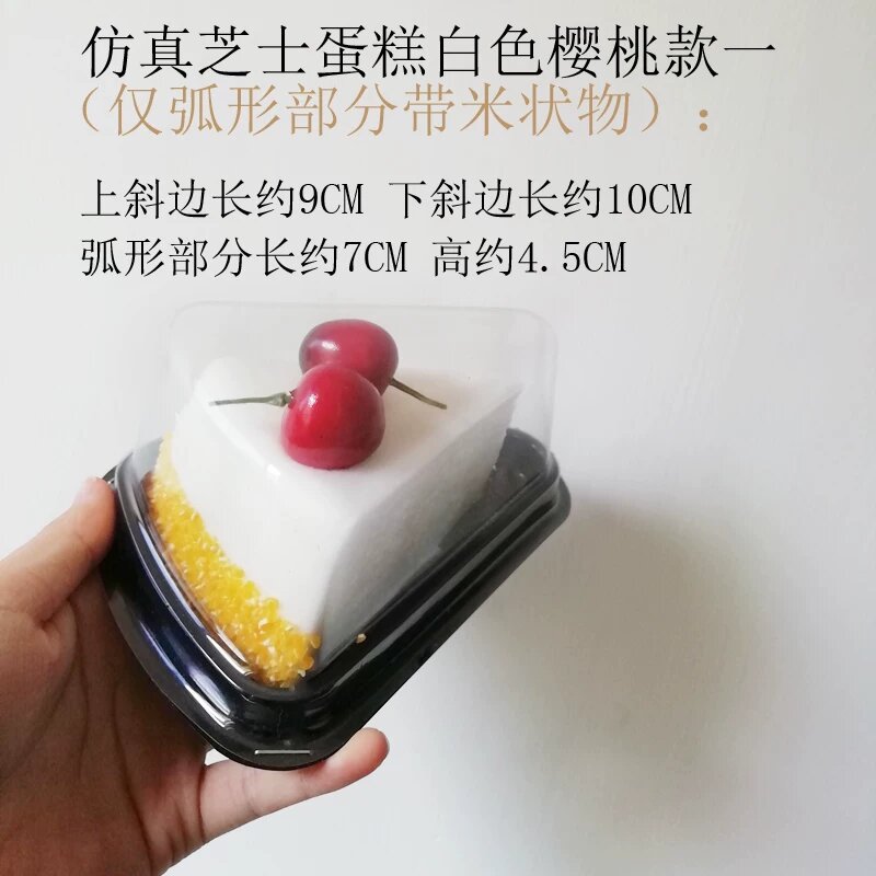 Имитация сыра, треугольник, модель торта, украшение для витрины, поддельный хлеб, десерт, свадебная выпечка, реквизит