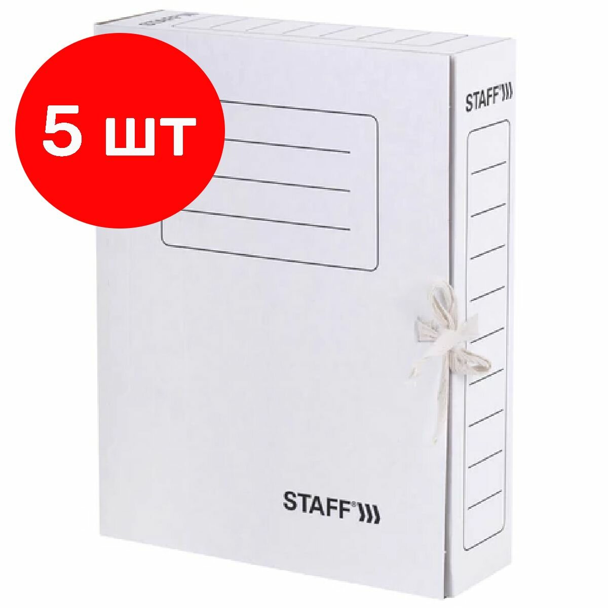 Папка архивная 5 штук, с завязками А4 (325х250 мм), 75 мм, белая